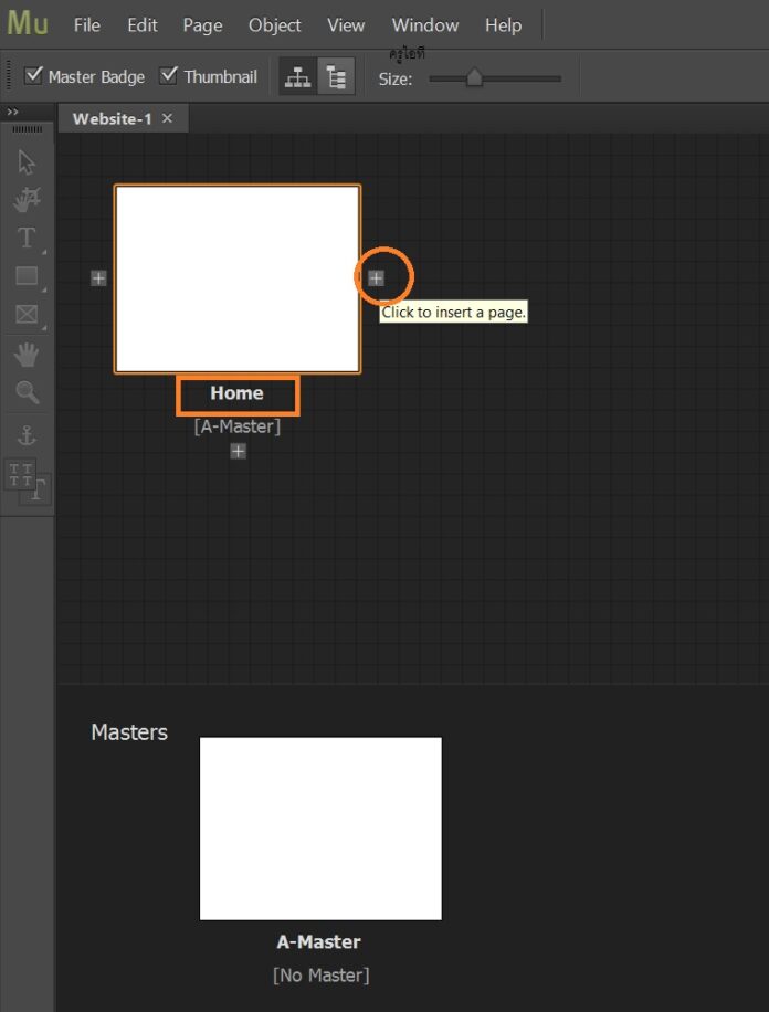 การสร้างเว็บไซต์เบื้องต้นด้วย Adobe Muse - ครูไอที